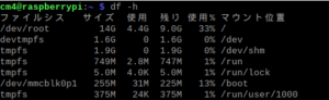 CM4の選び方 | PSIテクニカルサポート